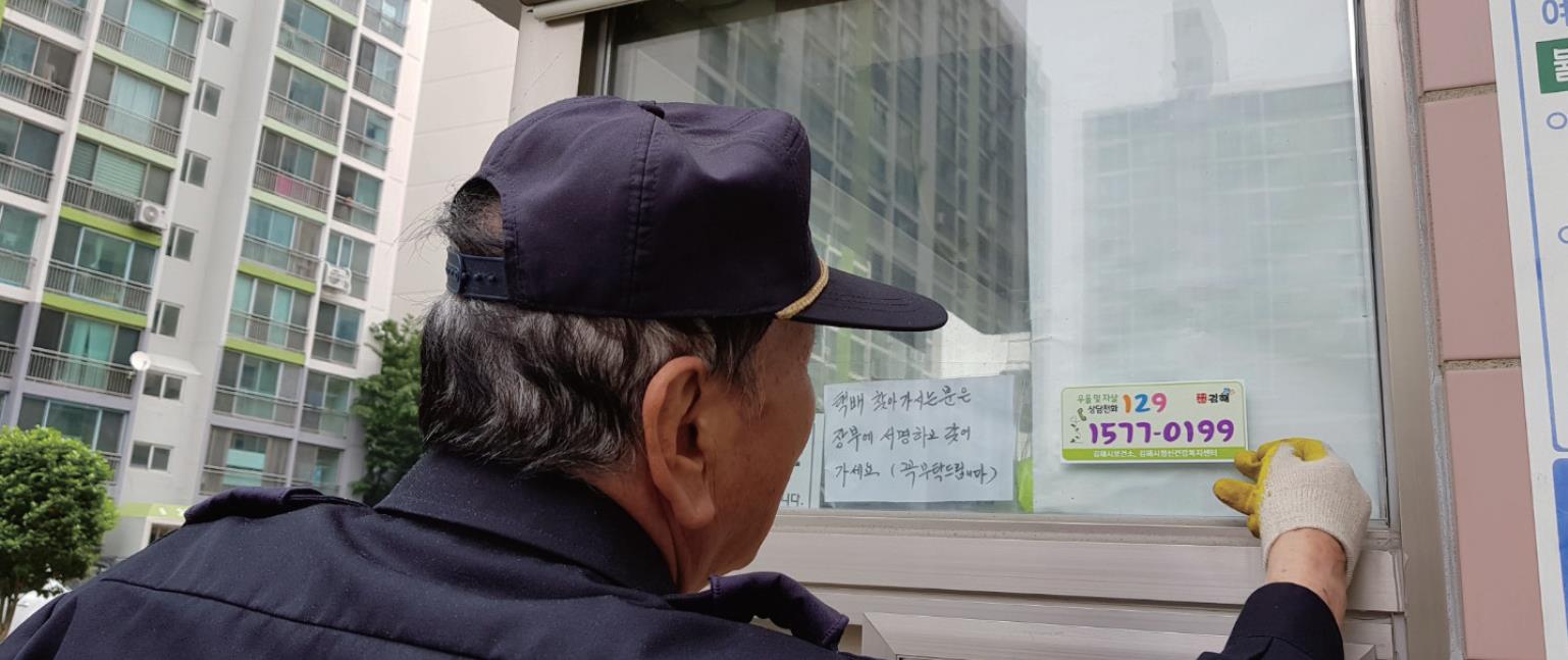 김해시보 | 김해시보